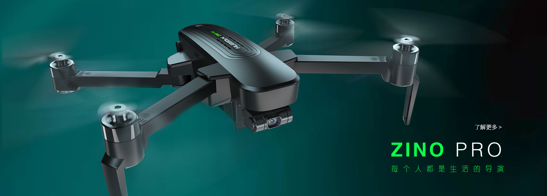 哈博森官网-领先的无人机控制和数字航拍影像方案供应商